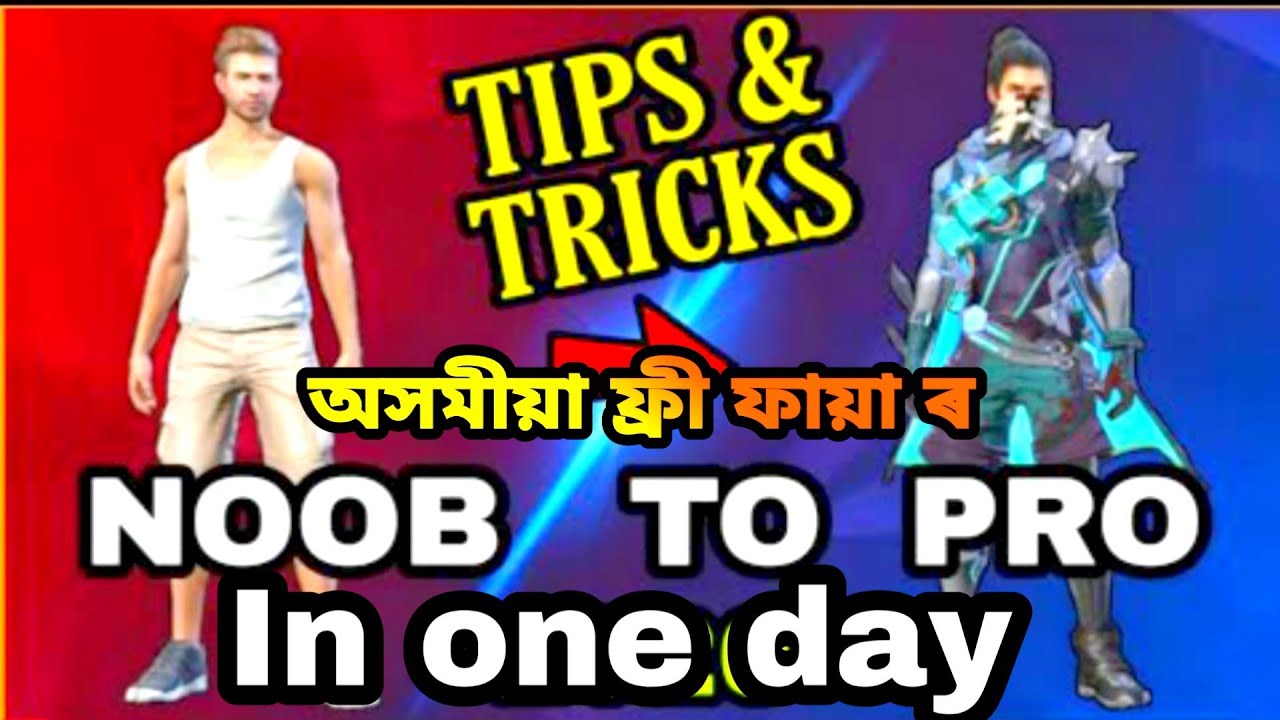 How to become a pro player in Free fire in one day 1000% full prosses ...