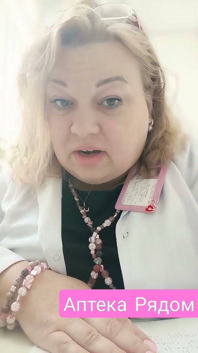 ВРЕД ТАБЛЕТОК ДЛЯ ЭРЕКЦИИ МУЖЧИН Youtube
