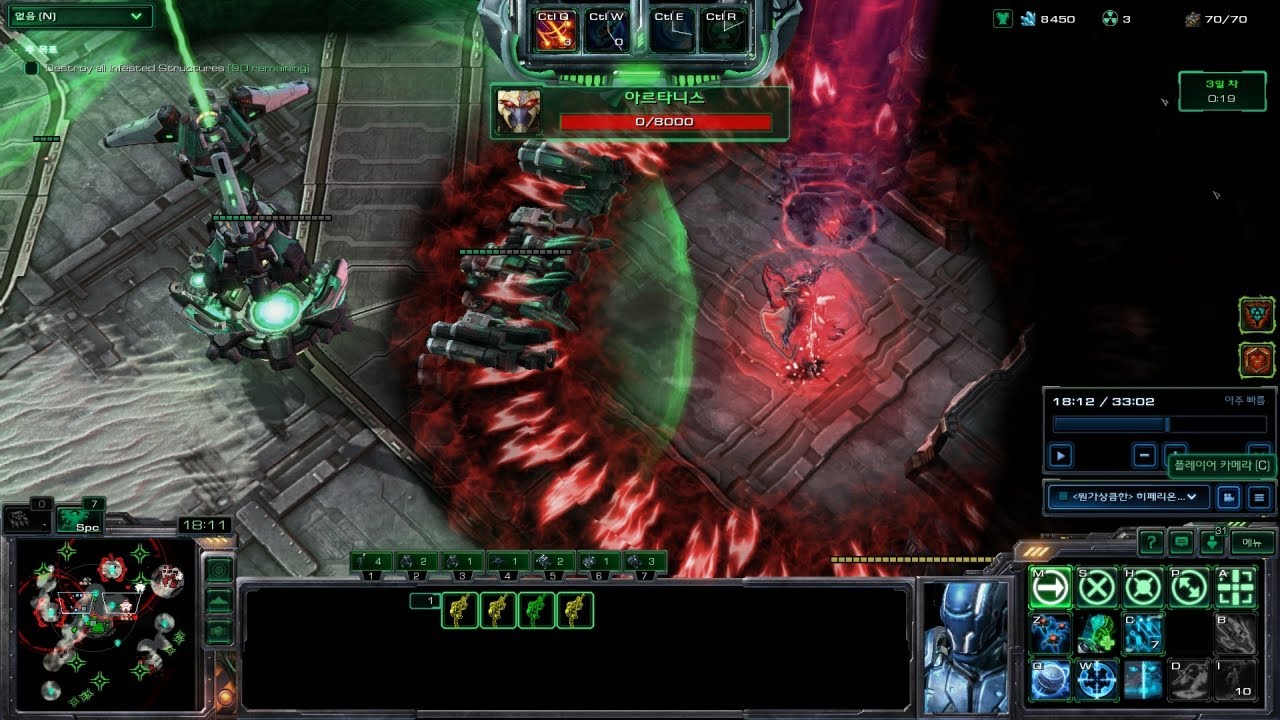 【스타크래프트 2】 넥서스 협동전 Map Boss Raid Special 《 끝판왕 공략 특집 Ⅷ : 죽음의 밤 》 - 게슈탈트 ...