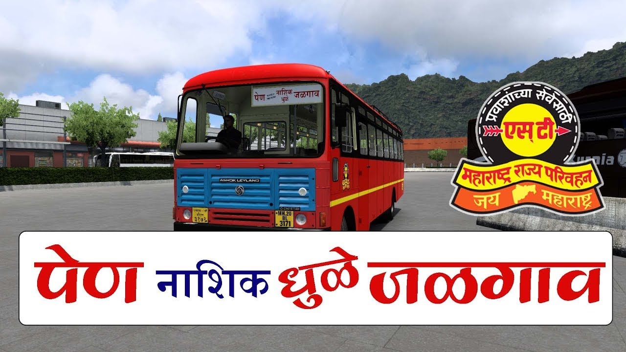 Driving MSRTC Ashley bus | Pen to Jalgaon | ETS2 - YouTube