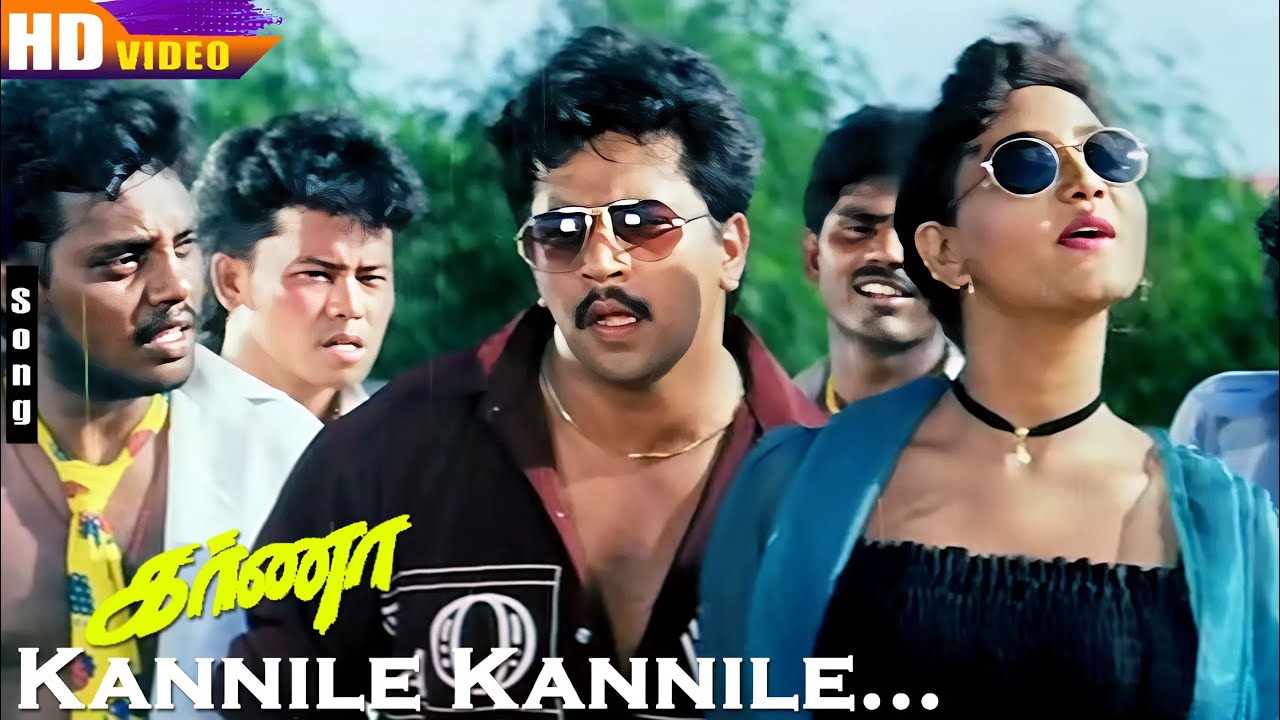 Kannile Kannile HD | Arjun | Ranjitha | Vineetha | Vidyasagar | Karnaa ...