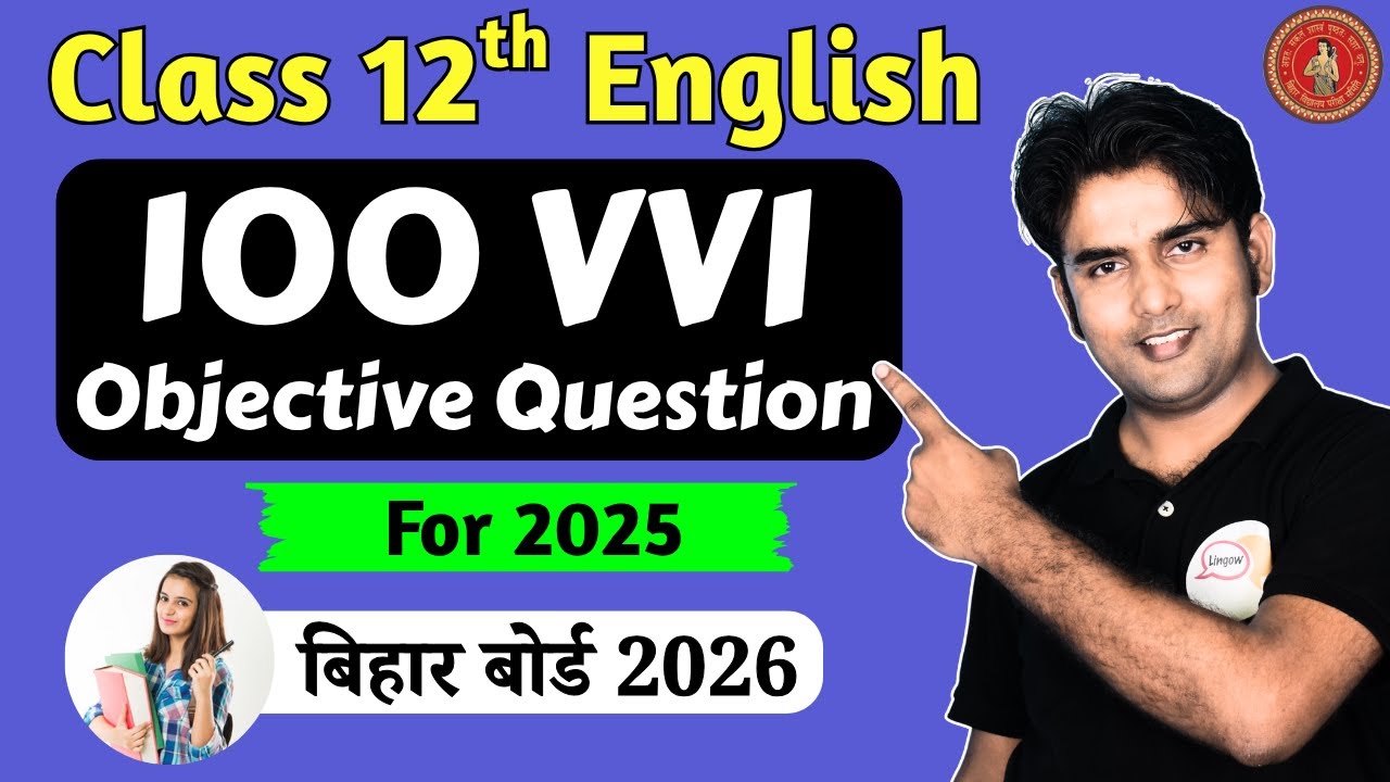 12th English | 100 VVI Objective Question | 2025 परीक्षा के लिए अतिमहत्वपूर्ण | For Bihar Board ...