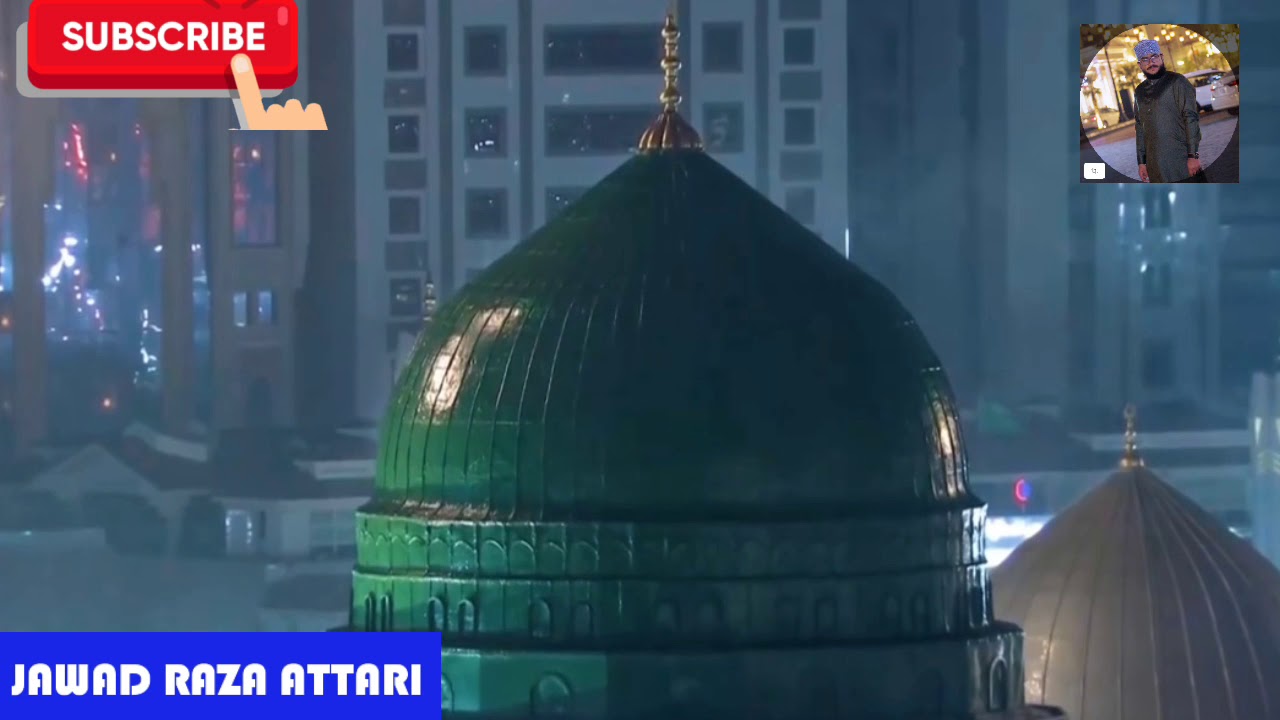 BALAGHAL ULLA BEKAMAL E HI NAAT BY JAWAD RAZA ATTARI - YouTube