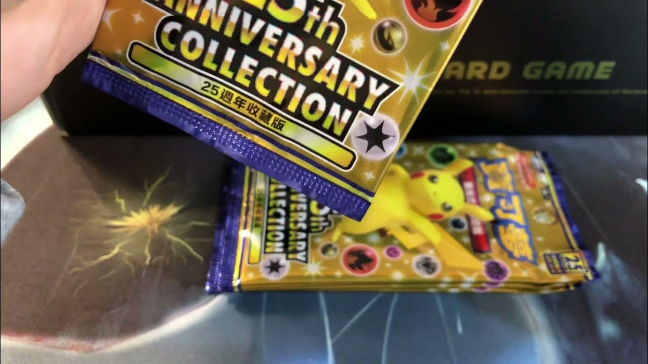 【PTCG 25th】中文版 25th 開箱 25週年 烈空坐頂級強化箱 開箱 - YouTube