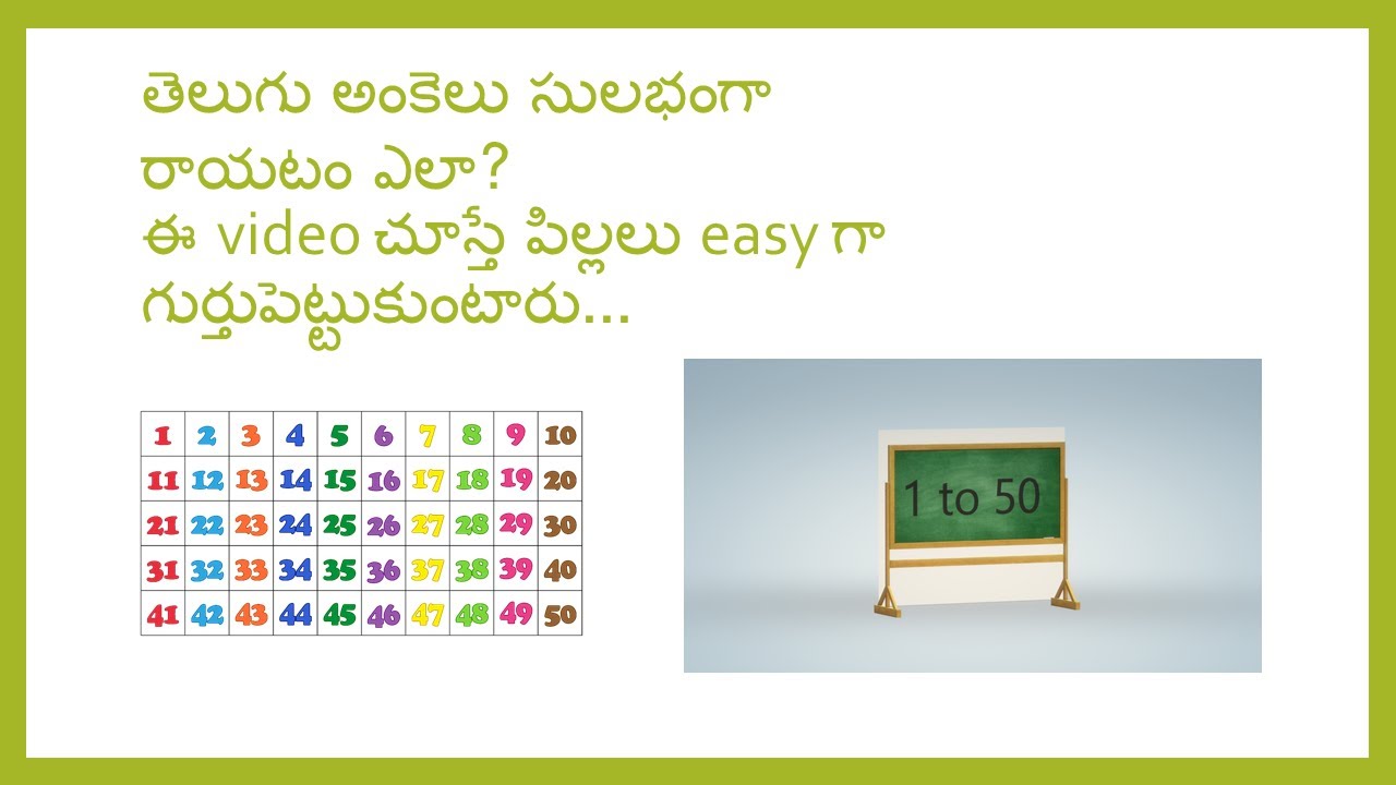 తెలుగు అంకెలు 1 to 50 || Numbers in Telugu || Learn Easy || Kids - YouTube