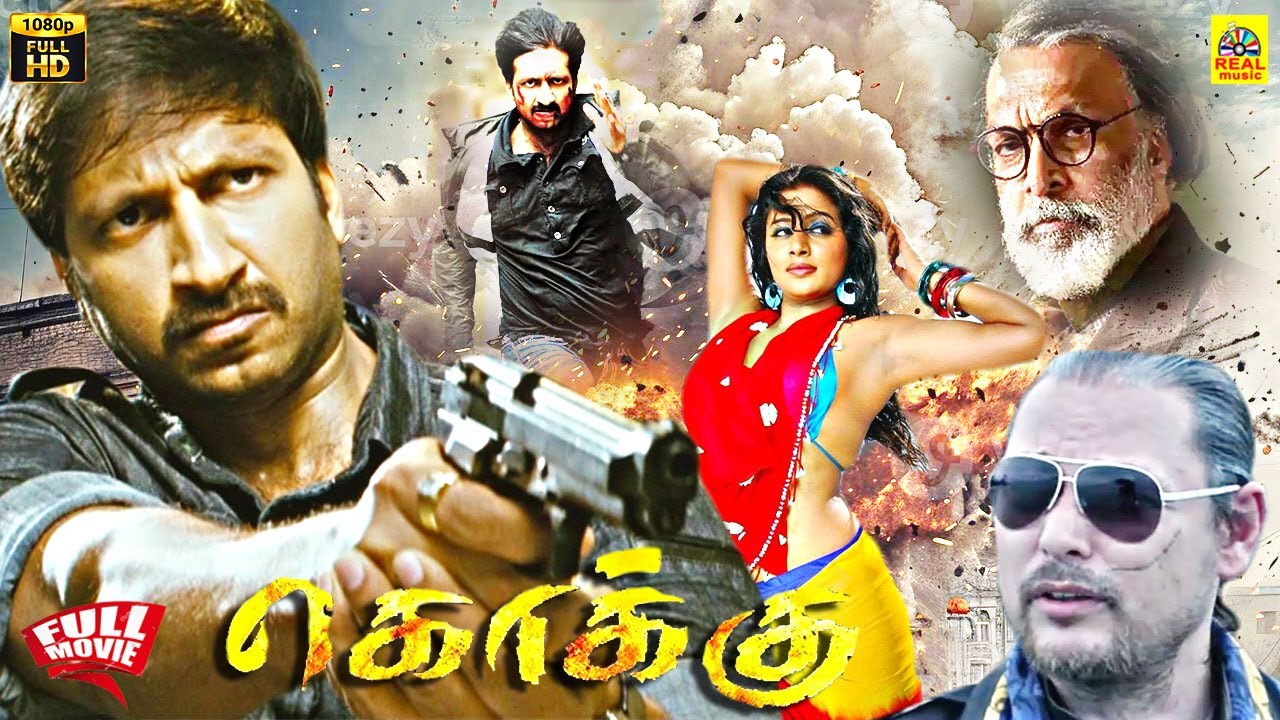 Kokku (Golimaar) Tamil Dubbed Full Movie | Gopichand | Priyamani | Mani ...