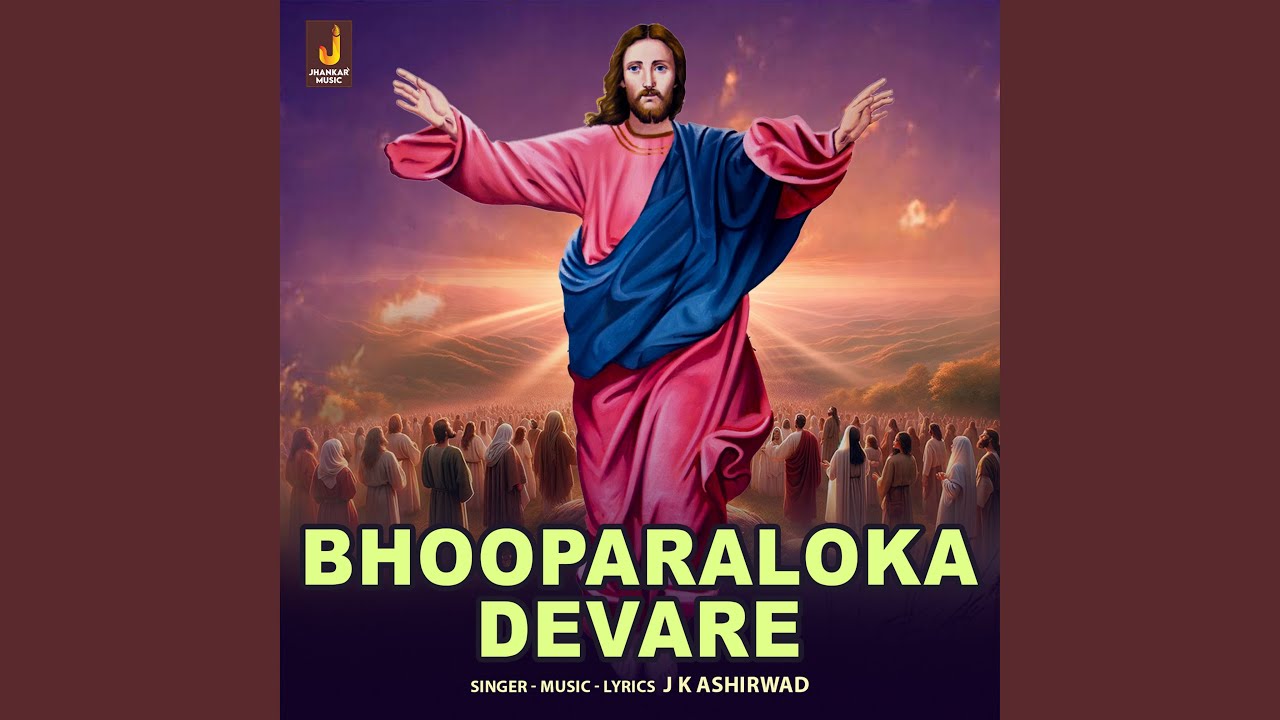Bhooparaloka Devare - YouTube