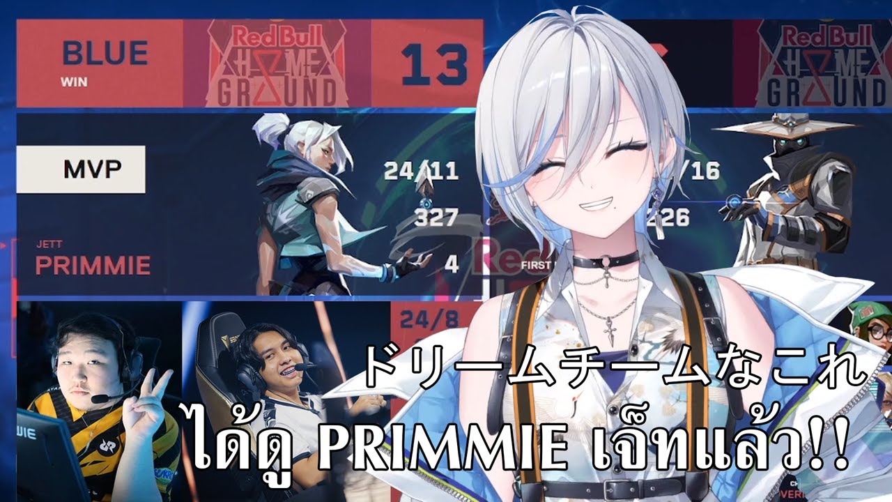 Reaction VTuber Japanese When Primmie Play Jett! - Red Bull Home Ground ...
