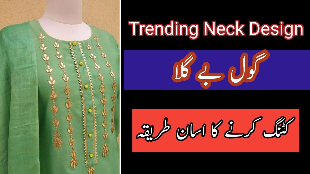 How To Round Boat Neck Cutting🔥| Trending Neck Design 💥 ...