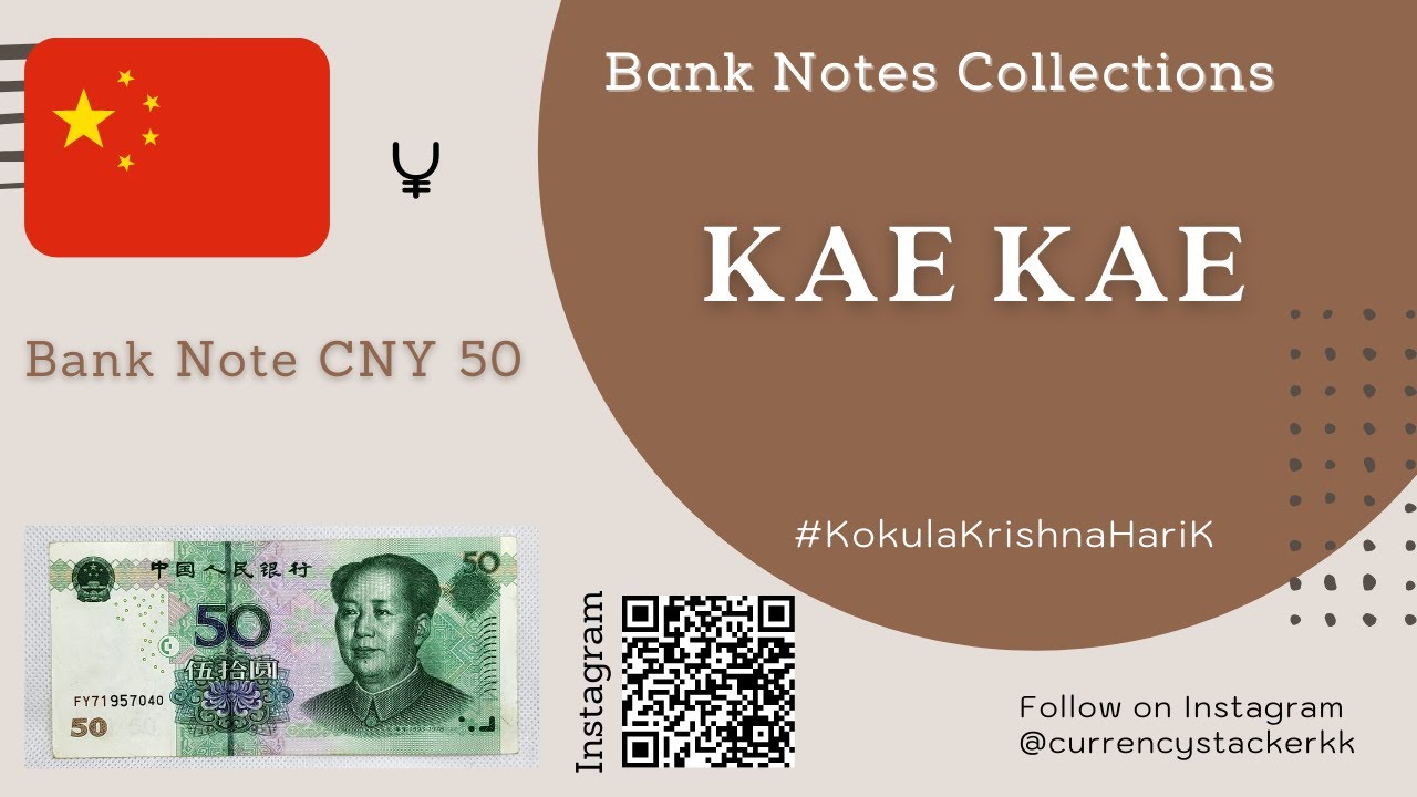 CNY 50 | Bank Note | Fifty Yuan | Kae Kae | CurrencyStackerKK | China ...
