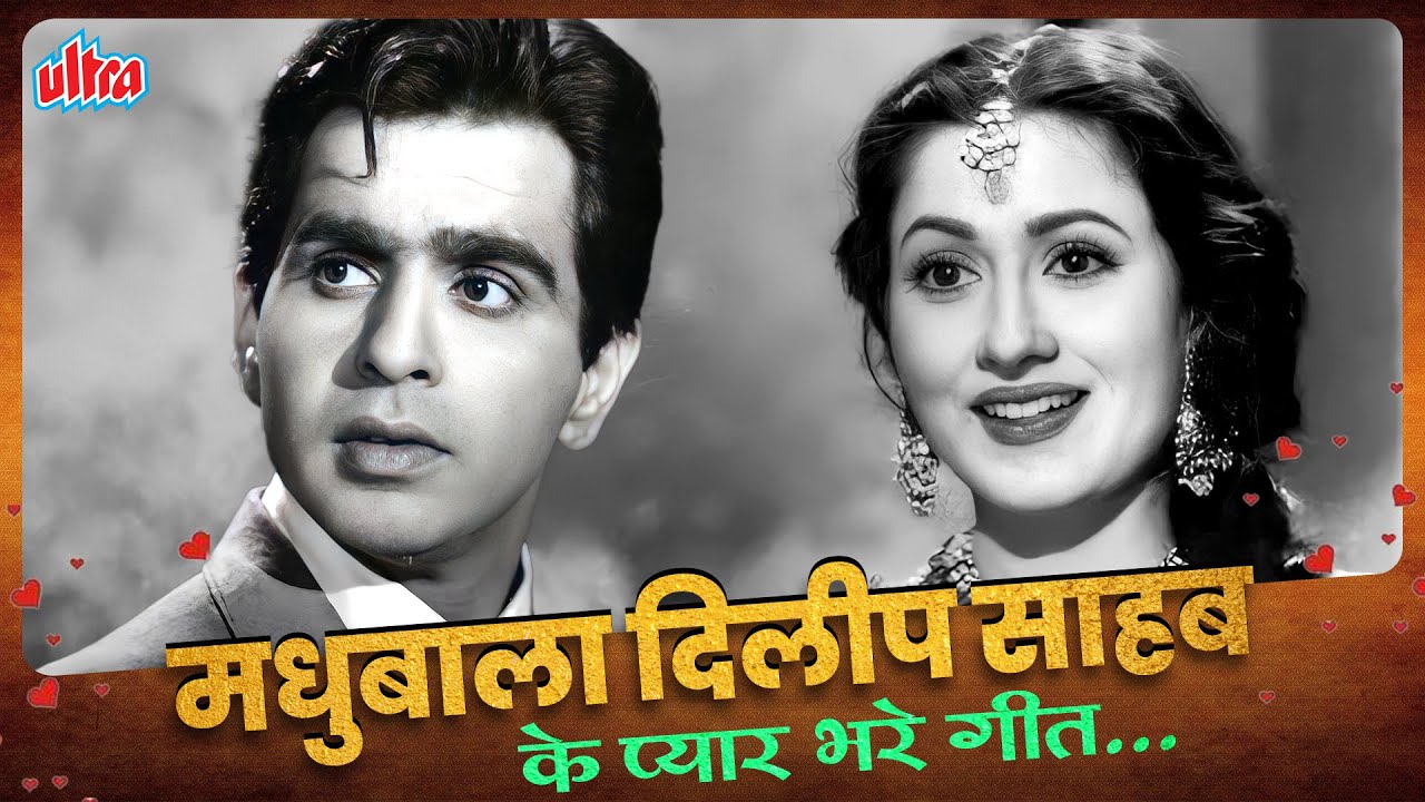 Dilip Kumar & Madhubala Love Songs | Evergreen Romantic Songs Of Madhubala & Dilip Kumar - YouTube