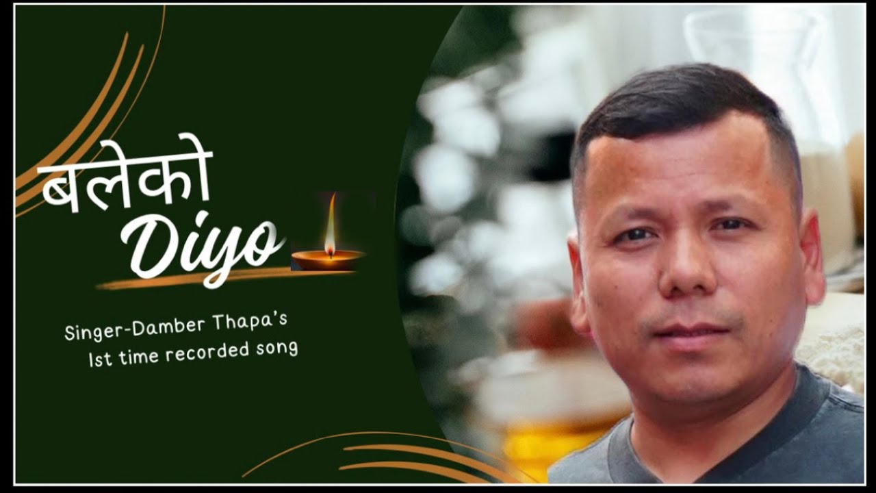 Baleko diyo | Damber Thapa | Karma Gyalchen Bomzan | Kumar Mishra ...