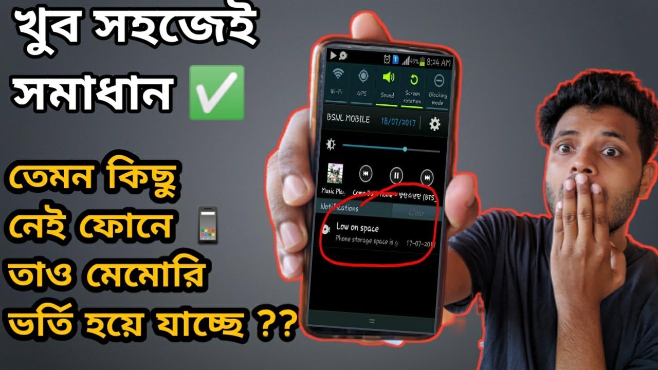 How to Fix slow Android Phone in Bengali📱⚡ Android Tips And Tricks 2021 ...
