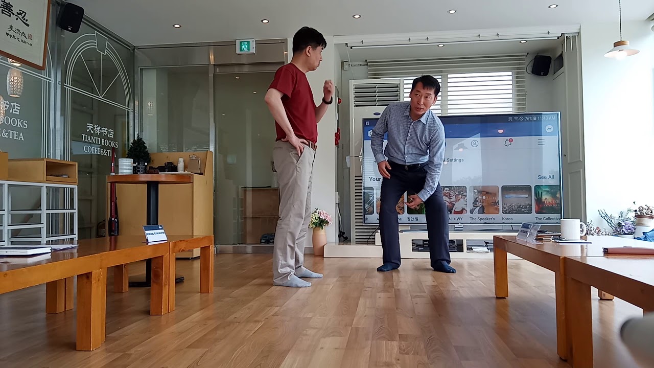 Taichi Is Better Than Sex Youtube