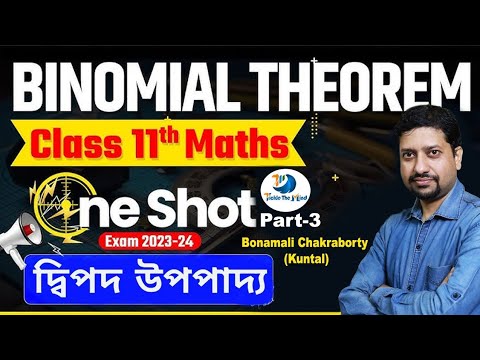 Binomial theorem class 11 basic concepts - YouTube