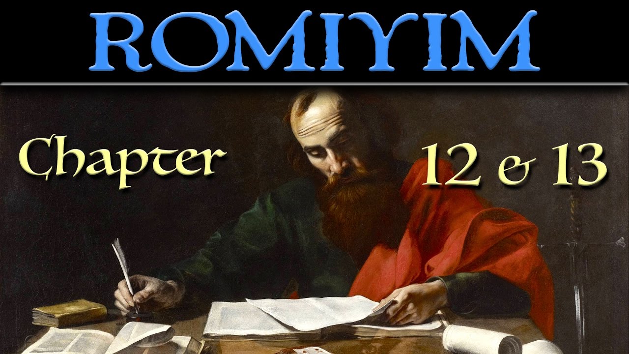 Romans Chapters 12 13 YouTube romans-chapters-12-13-youtube