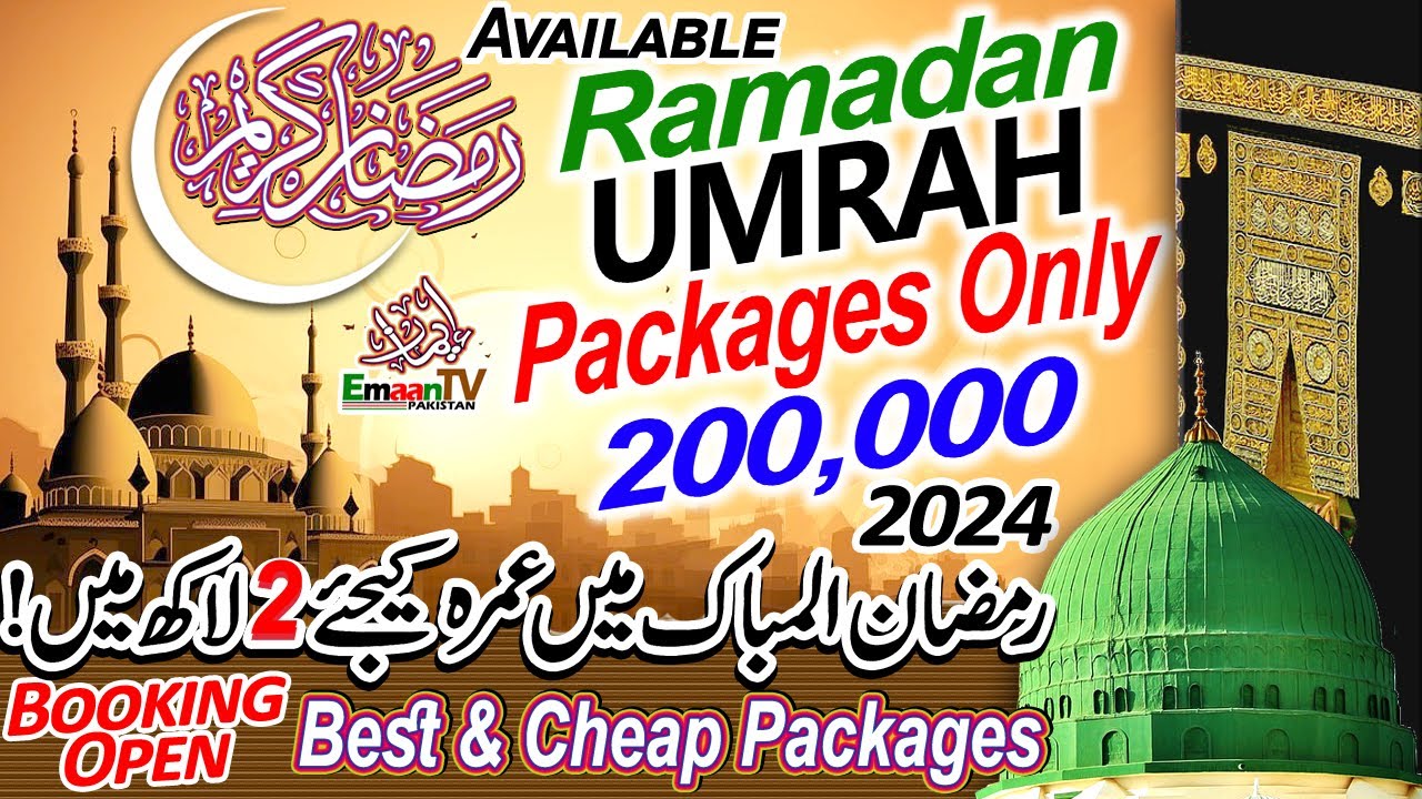 Umrah Package | Ramadan Umrah packages 2024 | Umrah Package 2024 ...