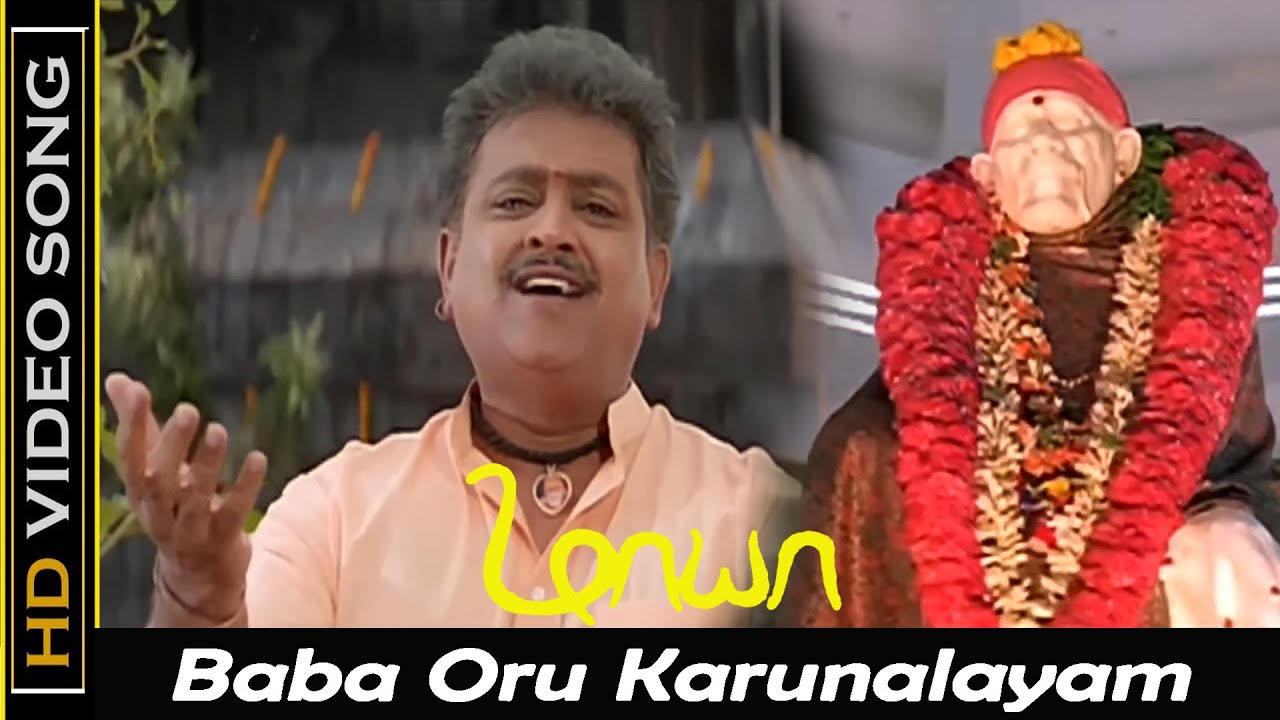 Baba Oru Karunalayam Song | Maya(1999) Movie | Napolean, Nagma Old Song ...