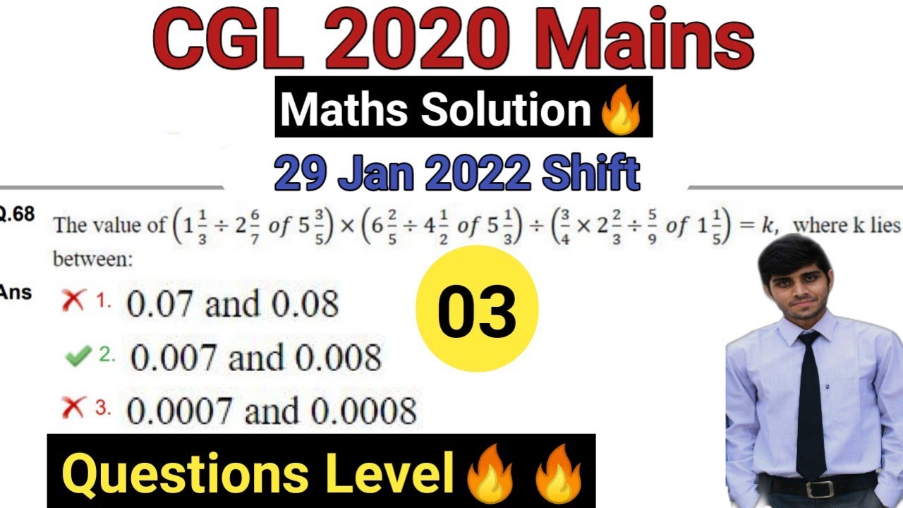 SSC CGL Mains 2020 Paper Solution | 29 January CGL Mains | CGL Mains ...