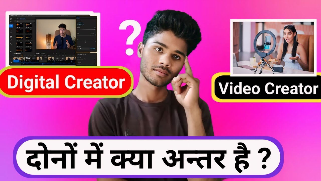 Video Creator और Digital Creator क्या है ।। Different Between Video ...