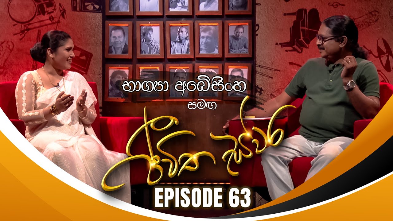 Bhagya Abeysinghe සමඟ Jeewitha Swara (ජීවිත ස්වර) | Episode 63 | 19th October 2024 - YouTube