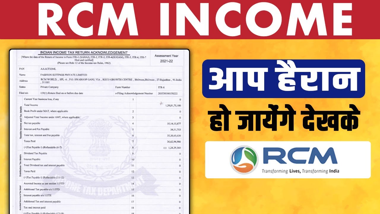 Rcm Business Income & Tax With Proof - YouTube