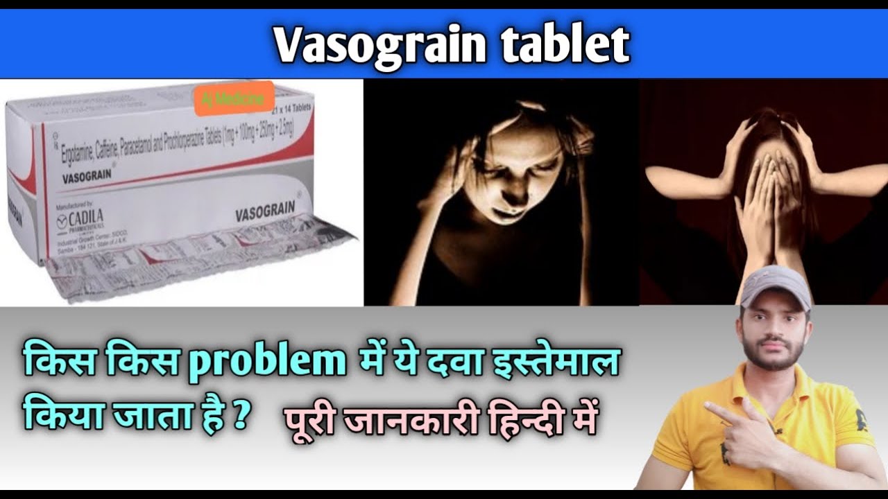 Vasograin tablet use dose benefits and Side effects full review in ...