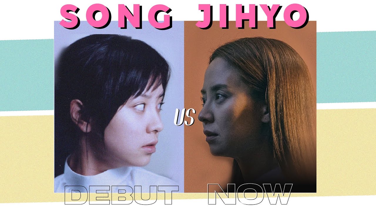 ACTRESS SONG JIHYO | DEBUT vs NOW #송지효 - YouTube