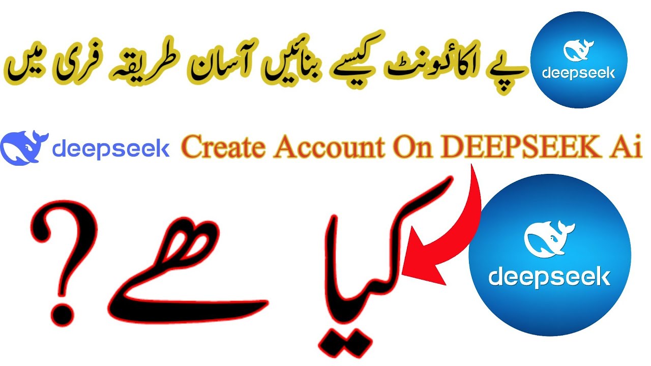 Deepseek Create account l Deepseek Ai pe Account kaisi Banayain l Deepseek kya hai - YouTube