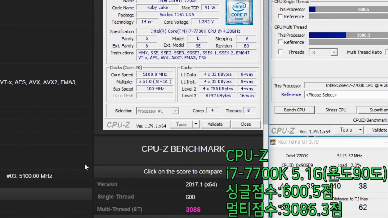카비맨 CPU Z i7 7700K 5 1G - YouTube