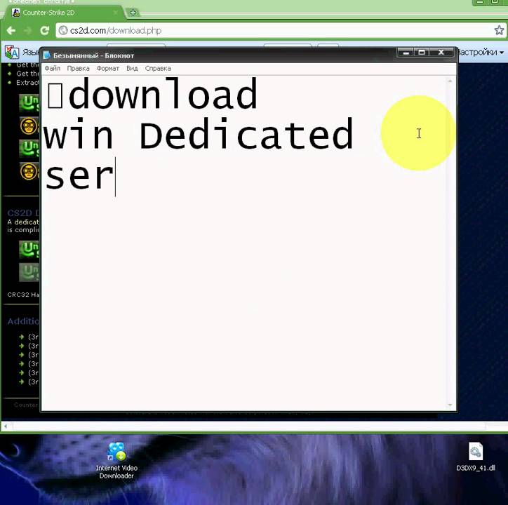 Cs2d Server Making Youtube