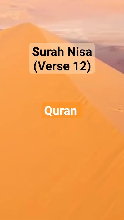 Surah Nisa (12) - YouTube