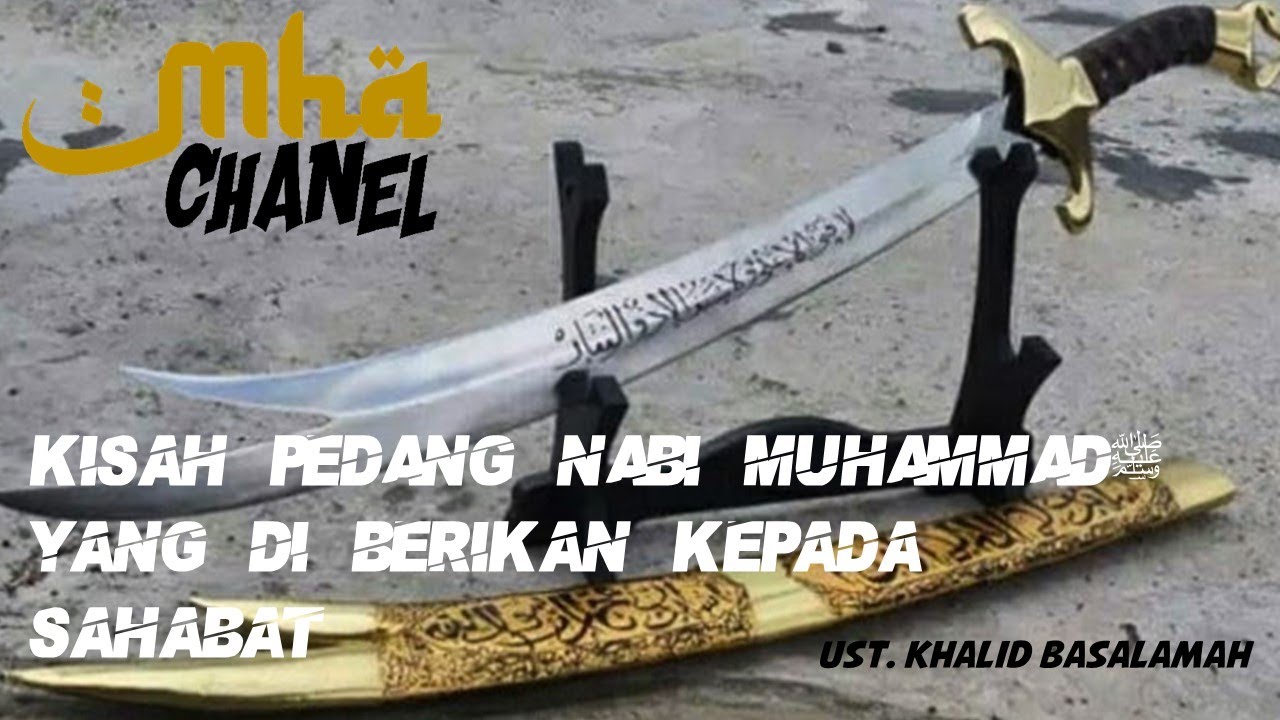 Kisah Pedang Nabi Muhammad ﷺ, yang diberikan kepada Sahabat - YouTube