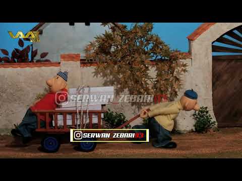 zingo ringo zamane kurdi badini foll comedi😀