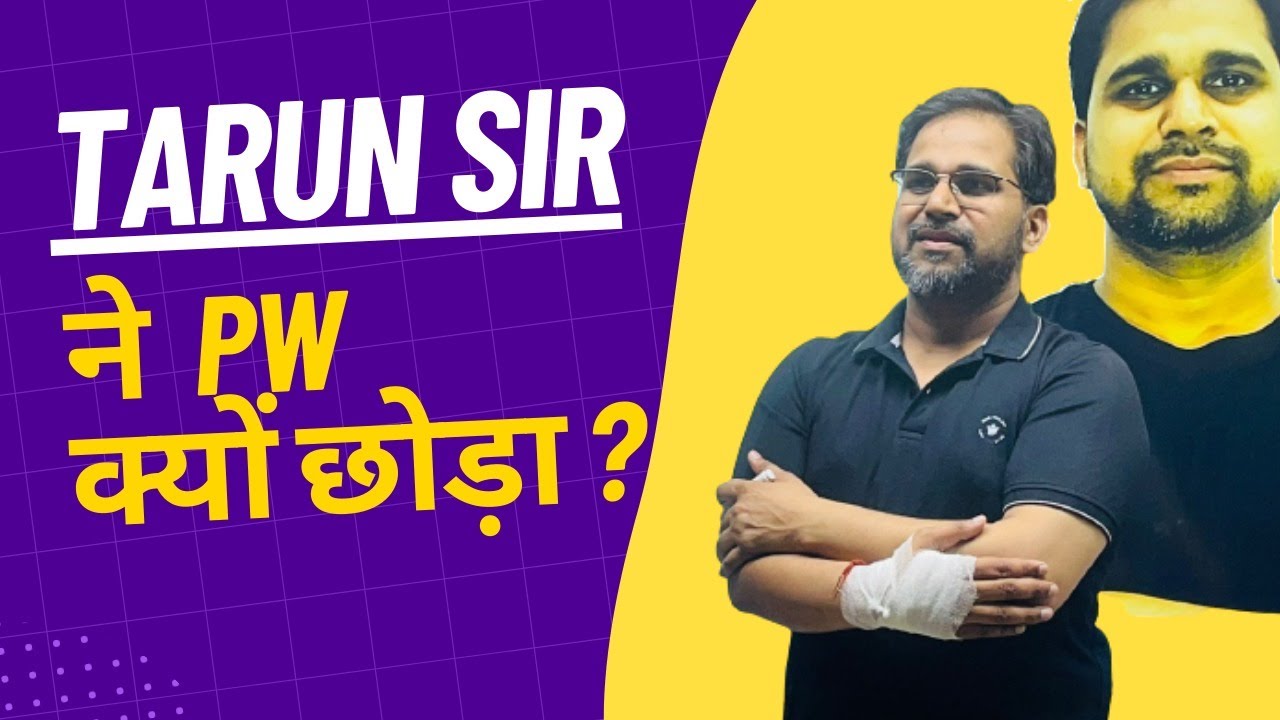 Tarun Sir ने बताया क्यों छोड़ा PW 😱 - YouTube