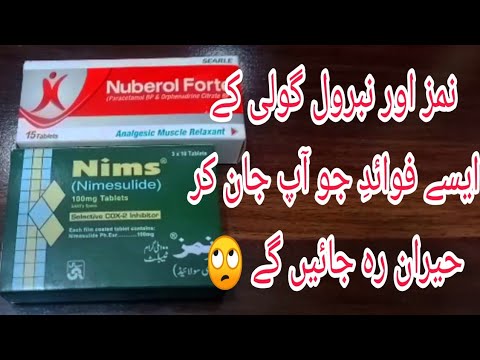 Nims& nuberol forte tablet uses in urdu in Hindi - YouTube