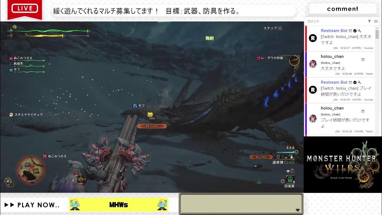 #838【MHWs】[13] HR42。ヘビィ作りたい。狩り友募集してます(_ _)【PS5/Monster Hunter Wilds】 - YouTube