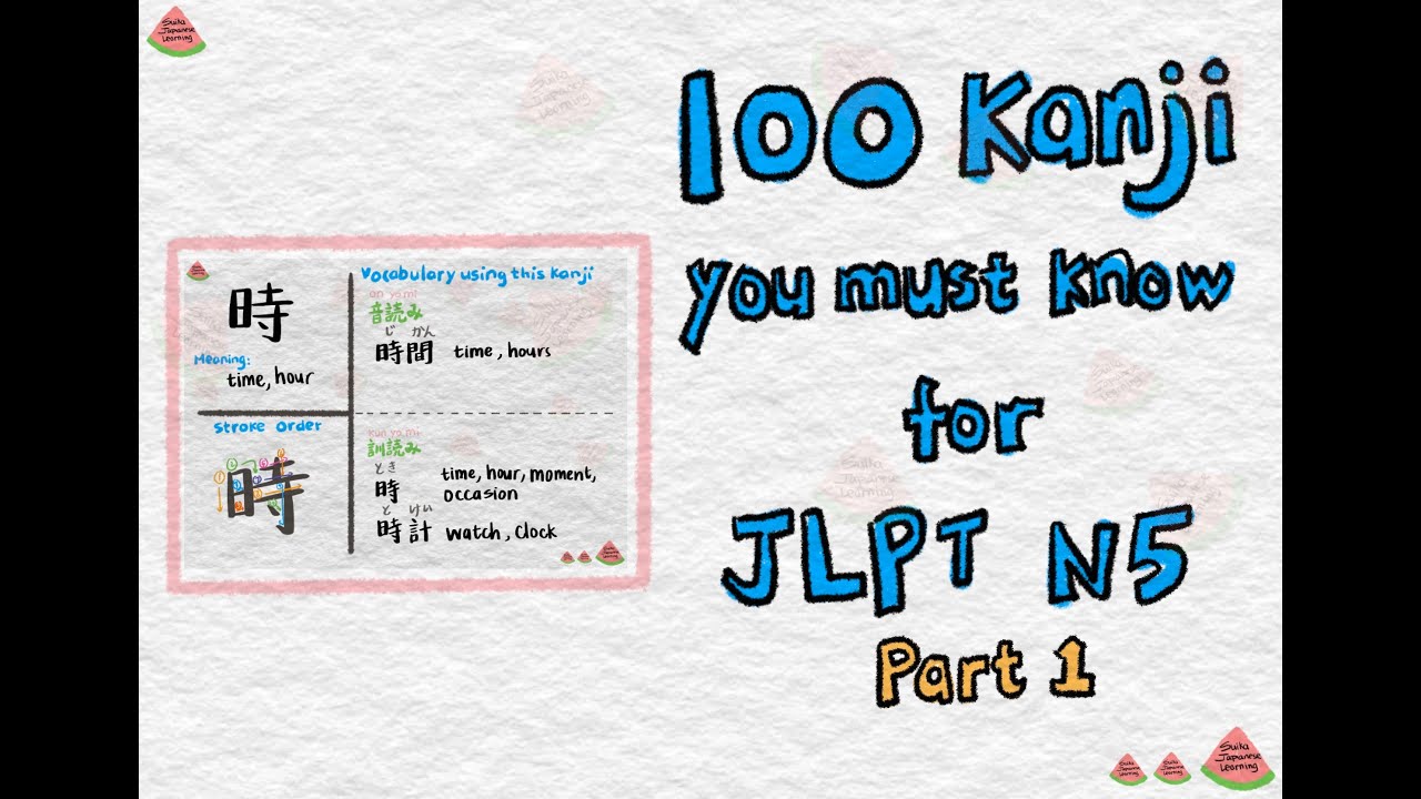 Learn 100 basic kanji, part 1 | Learn Japanese for beginners - YouTube