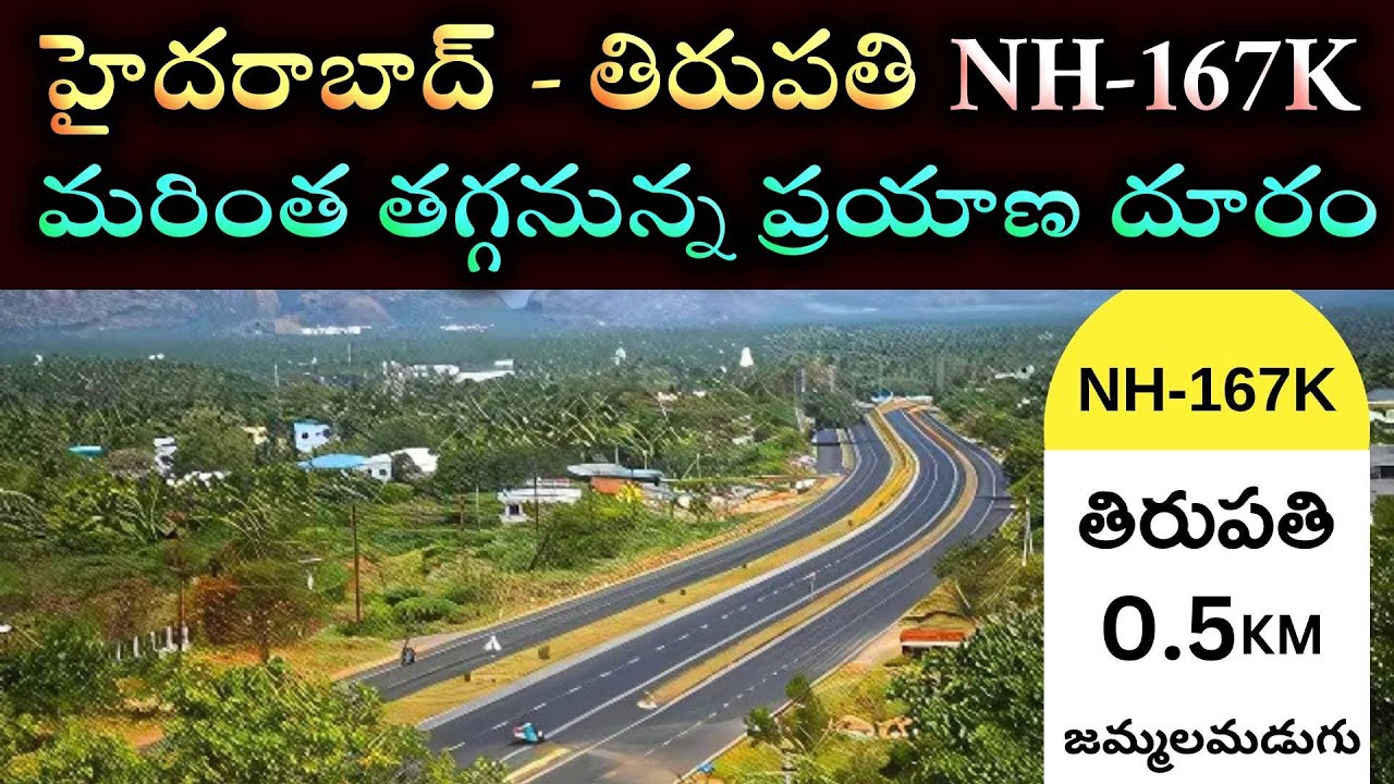 Hyderabad to Tirupati Shorter Route NH 167K Road Work Accelerates - YouTube