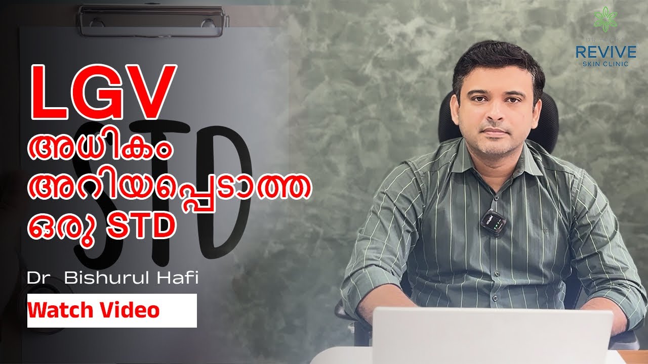 LGV by Chlamydia- a dreaded STD? Dr Hafi MD - YouTube