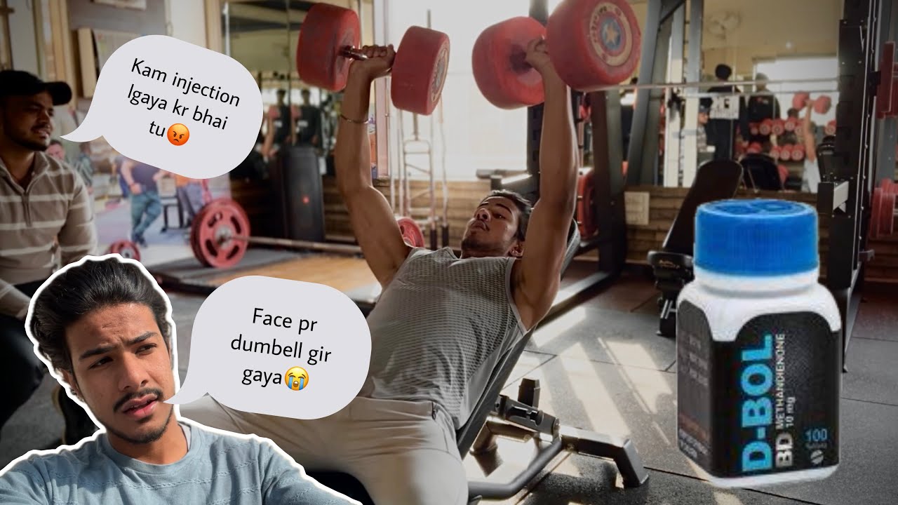 Benefits Of Dyna Ball Steroid || Face Pr Dumbell Girte Girte bacha😡 ...