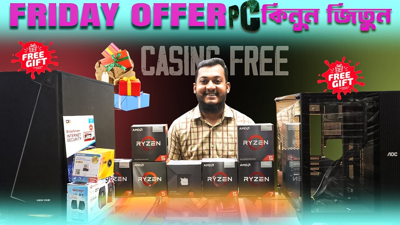 Friday Offer PC কিনুন জিতুন। Casing FREE - YouTube