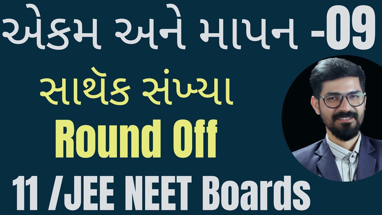 Significant Figures: Unit & Measurement IIT JEE NEET Physics - YouTube