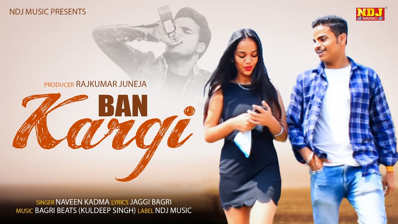 BAN KARGI || OFFICIAL VIDEO || Naveen Kadma | Komal Roy | New Haryanvi Song 2023 | NDJ FILM ...