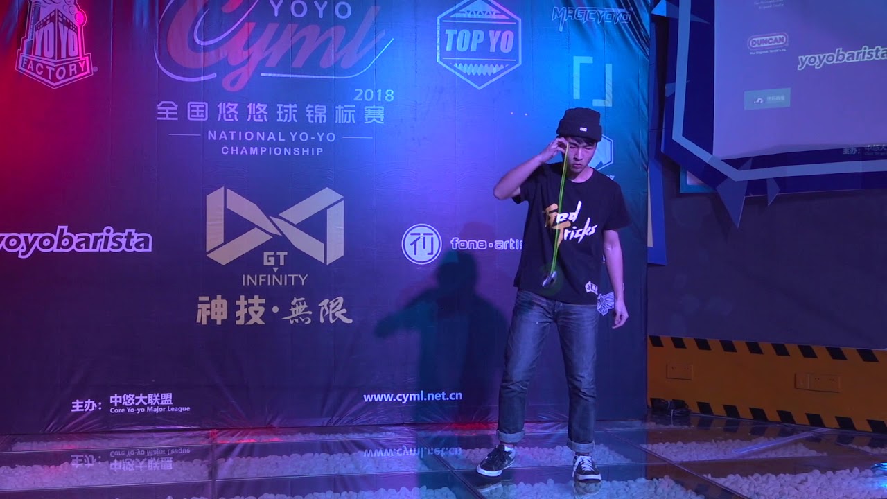 2018 CYML 1A final 1st 杨宸 yangchen 91 - YouTube