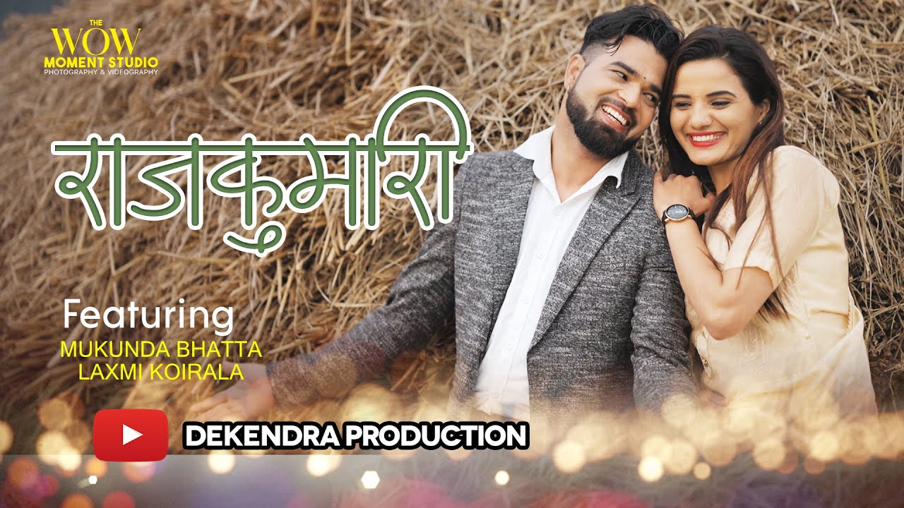 LEKAI FULYO LALIGURAAS | लेकै फुल्यो लालिगुरास | GSON BHATTA feat ...