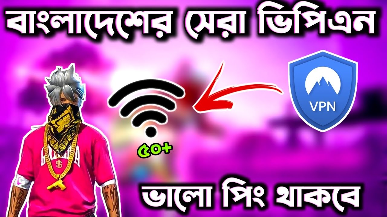 best-vpn-for-free-fire-free-fire-best-vpn-best-vpn-for-free-fire