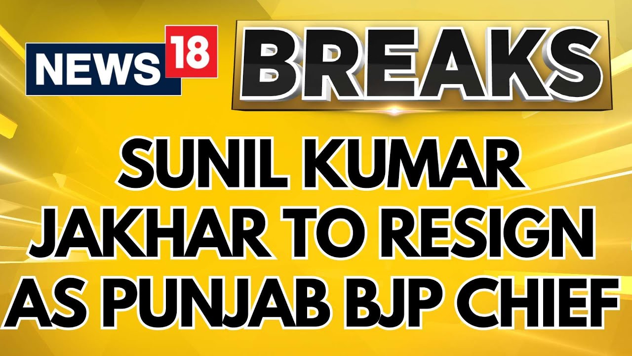Punjab Panchayat Elections News | Sunil Kumar Jakhar To Resign As ...