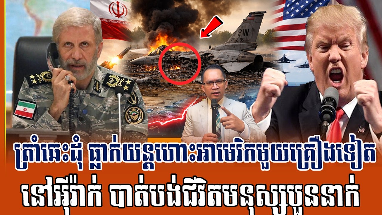 ️14/03/2026 | Mr. Muong Nareth Live Talk Show | The US Israeli Iran ...