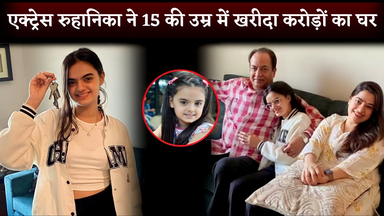 'Yeh Hai Mohabbatein' Child Actress Ruhanika Dhawan Buys Her Own Home ...